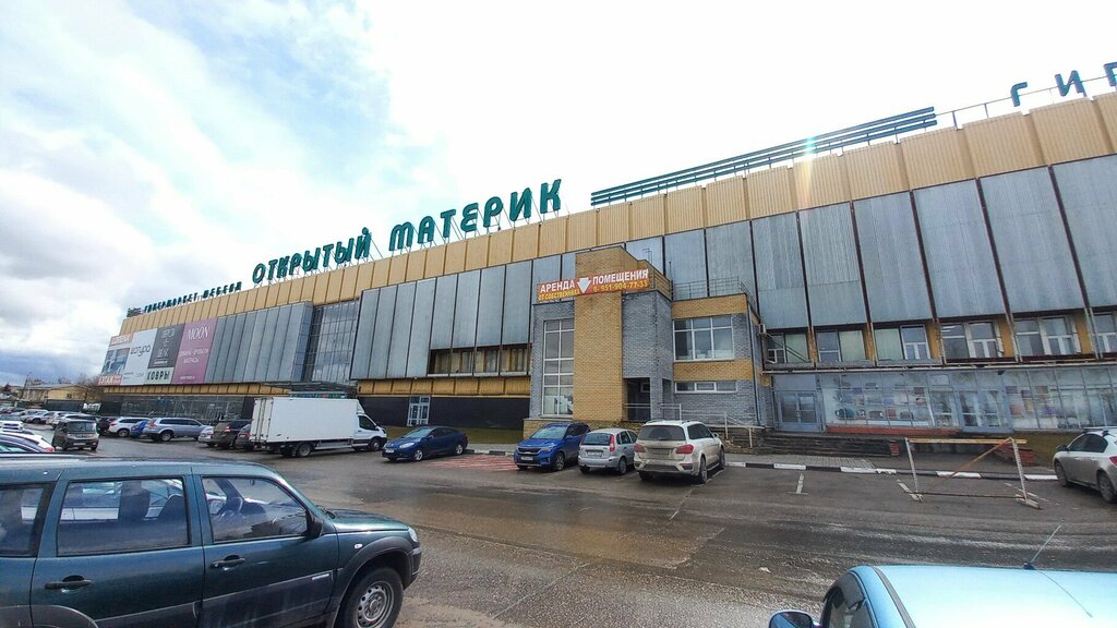 Vendomat Uvenco, Nijni Novgorod, foto