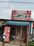 Kone Phone (Rue M110 No:741, Marcory), oto aksesuarları  Abican'dan