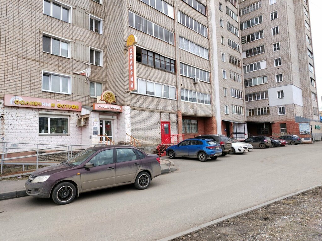 Güzellik salonu Solnechny ostrov, Kirov, foto