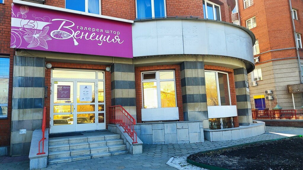 Emlak ofisi Династия 24, Barnaul, foto