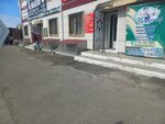 Opt Optic (Borodin Street No:234В), optik  Kostanay'dan