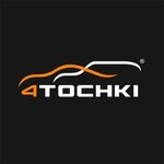 Yokohama. 4Tochki (Chudskaya Street No:5А), jant ve lastikçiler  Pskov'dan