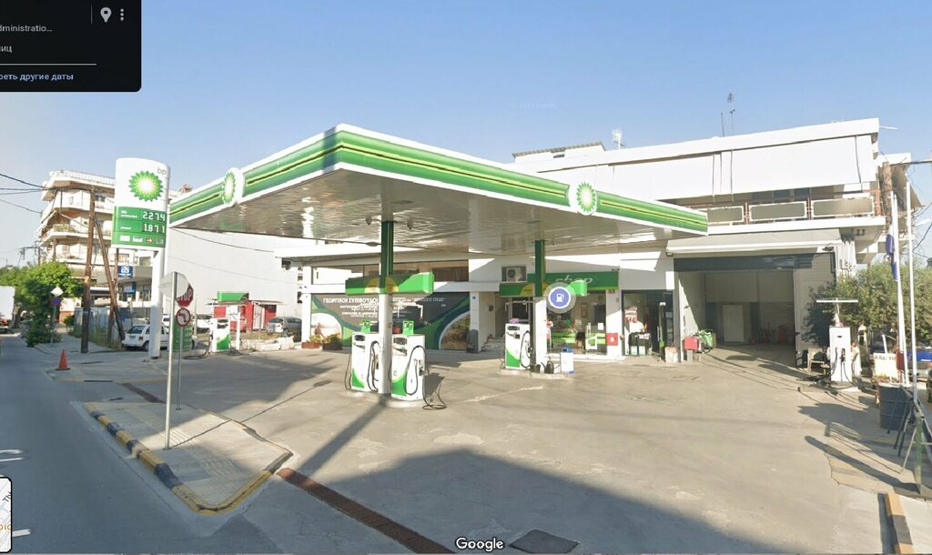 Benzin istasyonu BP, Larissa, foto