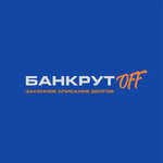 BankrutOff (Popova Street No:4), firma açılışı ve tasfiye işlemleri  Zareçny'den