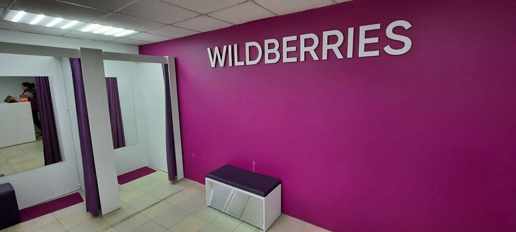 Teslimat noktası Ozon, Sverdlovskaya oblastı, foto