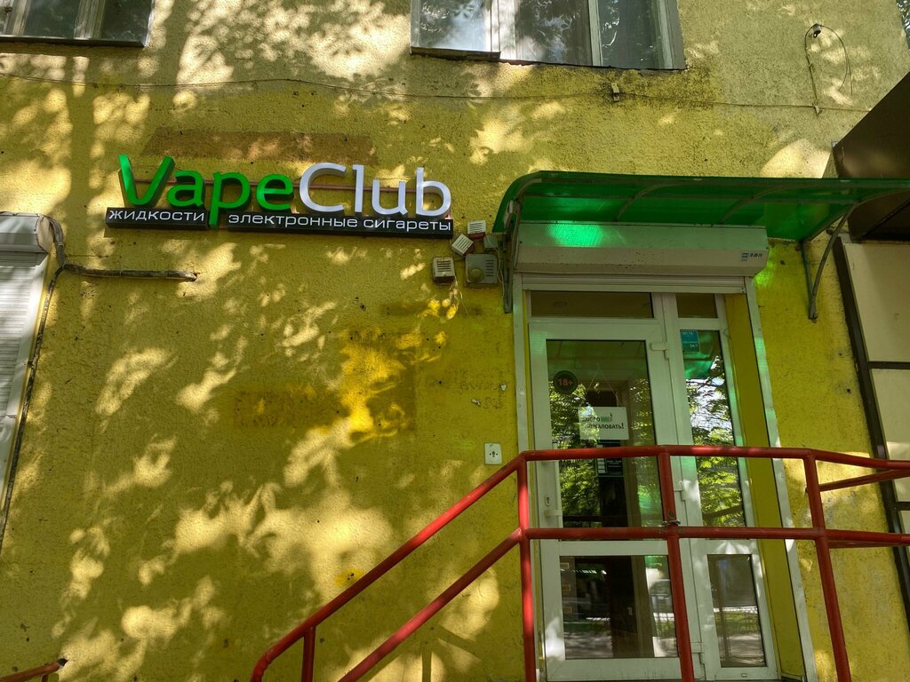 Elektronik sigara satış noktaları Vape Club, Voronej, foto