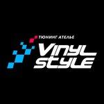 Vinyl Style (Gavrilova Street No:10А), tuning  Kazan'dan