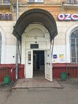 Guvanch (Skolkovskoye Highway No:22к1), kozmetik ve parfümeri mağazaları  Moskova'dan