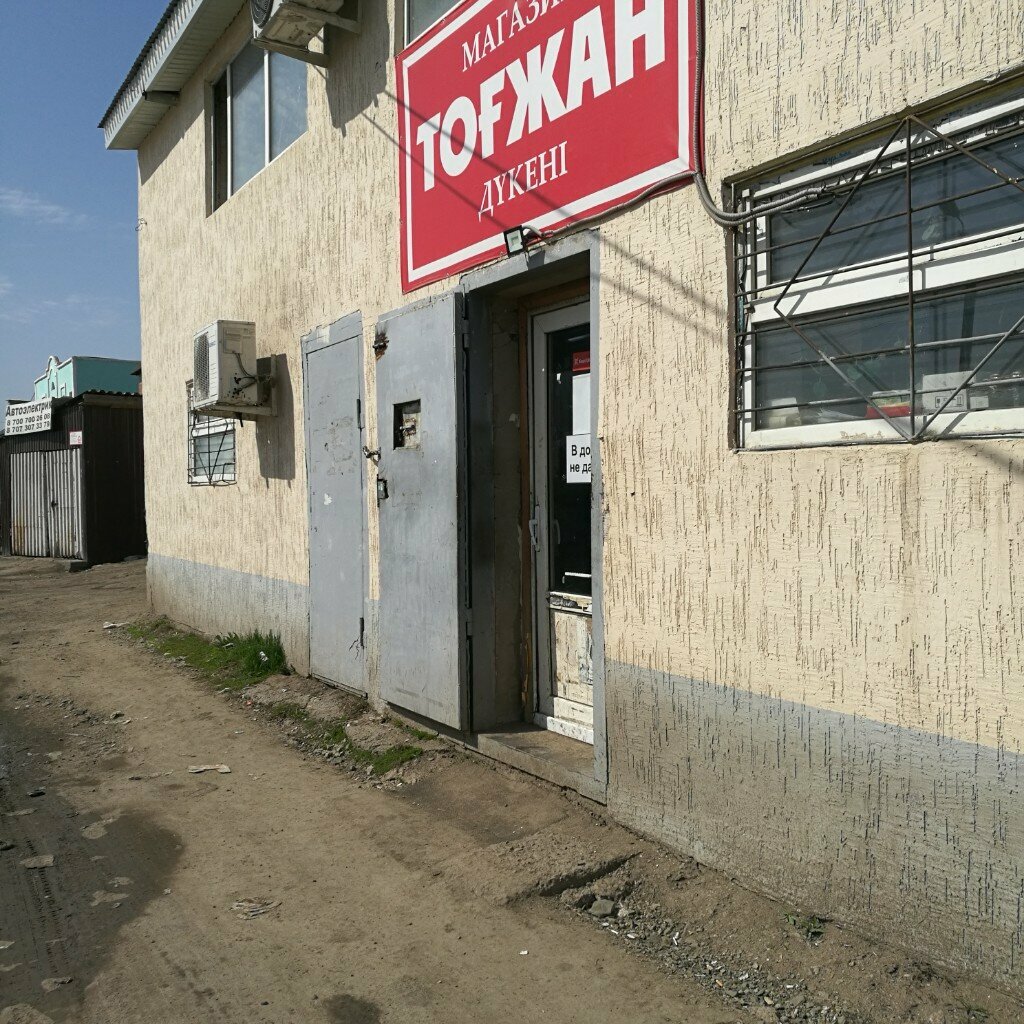 Market Togzhan, Astana, foto