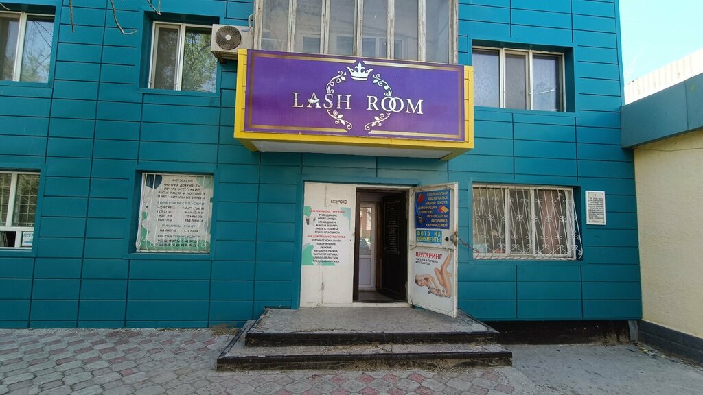 Fotokopi dükkanları Alikhan, Kızılorda, foto