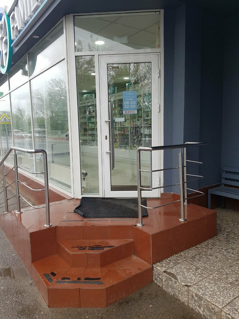 Eczaneler Farmacia Familiei, Kişinev, foto