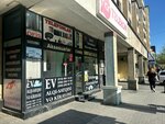 Ev Alqi-Satqisi (Ataturk Avenue No:160C), satış ofisi  Bakü'den