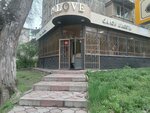 Inlove (Gani Muratbayev Street No:131), güzellik salonu  Almatı'dan