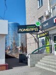 Ломбард Клевер (Lenina Avenue No:102), rehincilik  Barnaul'dan