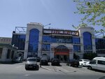 Park Plus (Muxtar Fеtеliyev Street No:76), restoran  Bakü'den