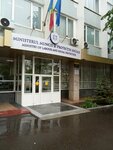 Ministerul Muncii si Protectiei Sociale (strada Vasile Alecsandri No:1), devlet kurumları ve bakanlıklar  Kişinev'den