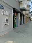 Pub 029 (Heydər Əliyev prospekti No:86K), bar  Sumgayıt'tan