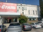 Сберлогистика (Chebrikova Street No:38, Bolnichnuy Gorodok Microdistrict), parsel otomatı  Soçi'den
