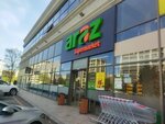 Araz Supermarket (8 November Avenue No:574), süpermarket  Bakü'den