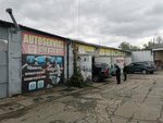 Usautovan (strada Bariera Sculeni No:9А), otomobil servisi  Kişinev'den
