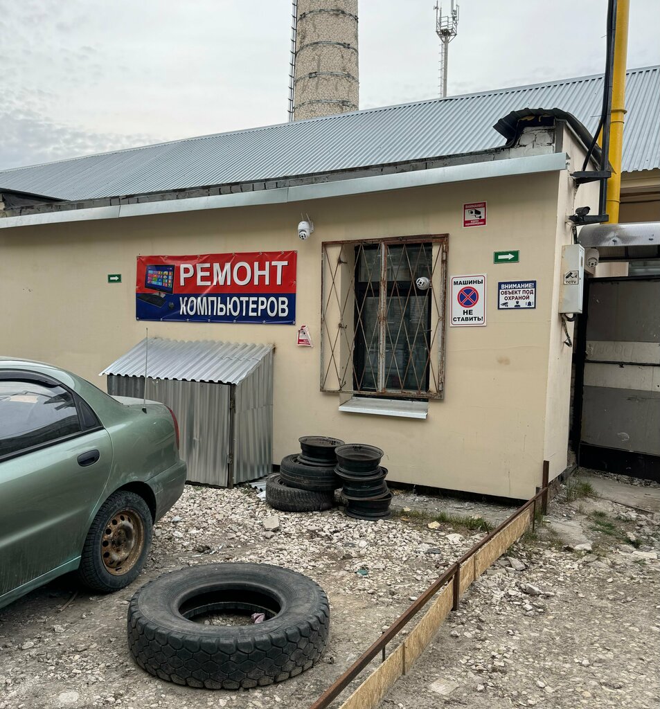 Bilgisayar teknik servisleri Мир компьютеров, Dzerjinsk, foto