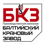 Bkz (Bakunina Avenue No:29), vinç firmaları  Saint‑Petersburg'dan