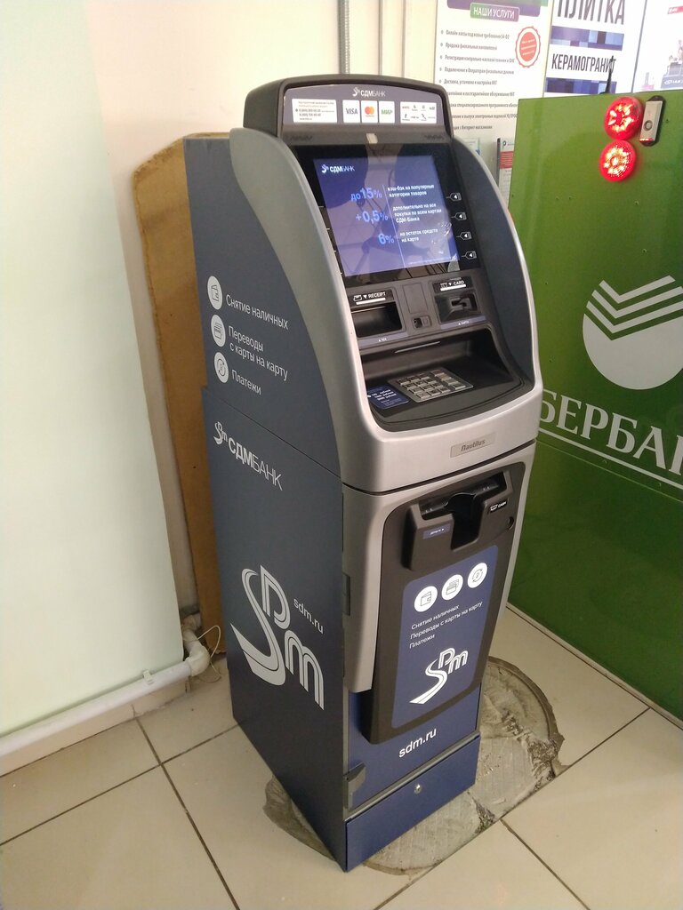 ATM'ler СДМ-банк, Reutov, foto