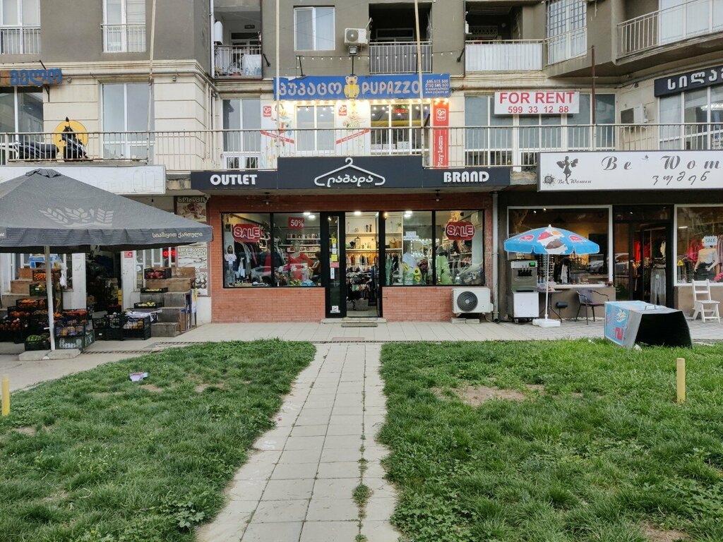 Giyim mağazası ლაბადა, Tiflis, foto