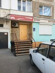 Auto Parts (Xïmenko Street No:3), otomobil yedek parçaları  Petropavl'dan (Petropavlovsk'tan)