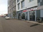 Kaspi Postomat (Qabanbaı Batyr dańǵyly No:64), parsel otomatı  Astana'dan