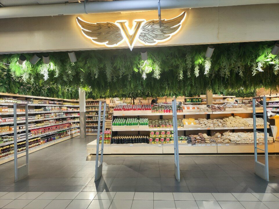 Süpermarket Виктория, Moskova, foto