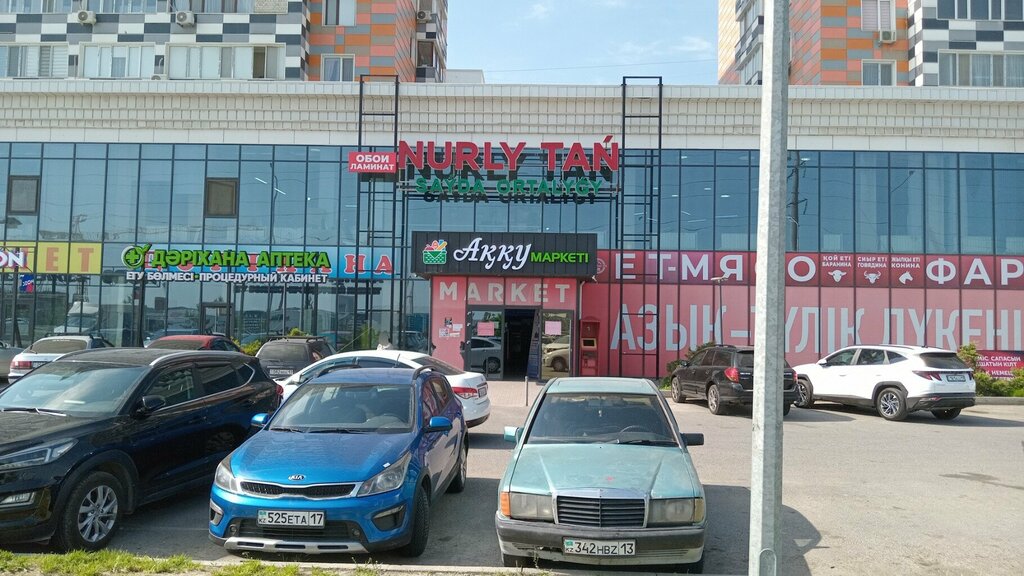 Parsel otomatı Kaspi Bank, Çimkent (Şımkent), foto