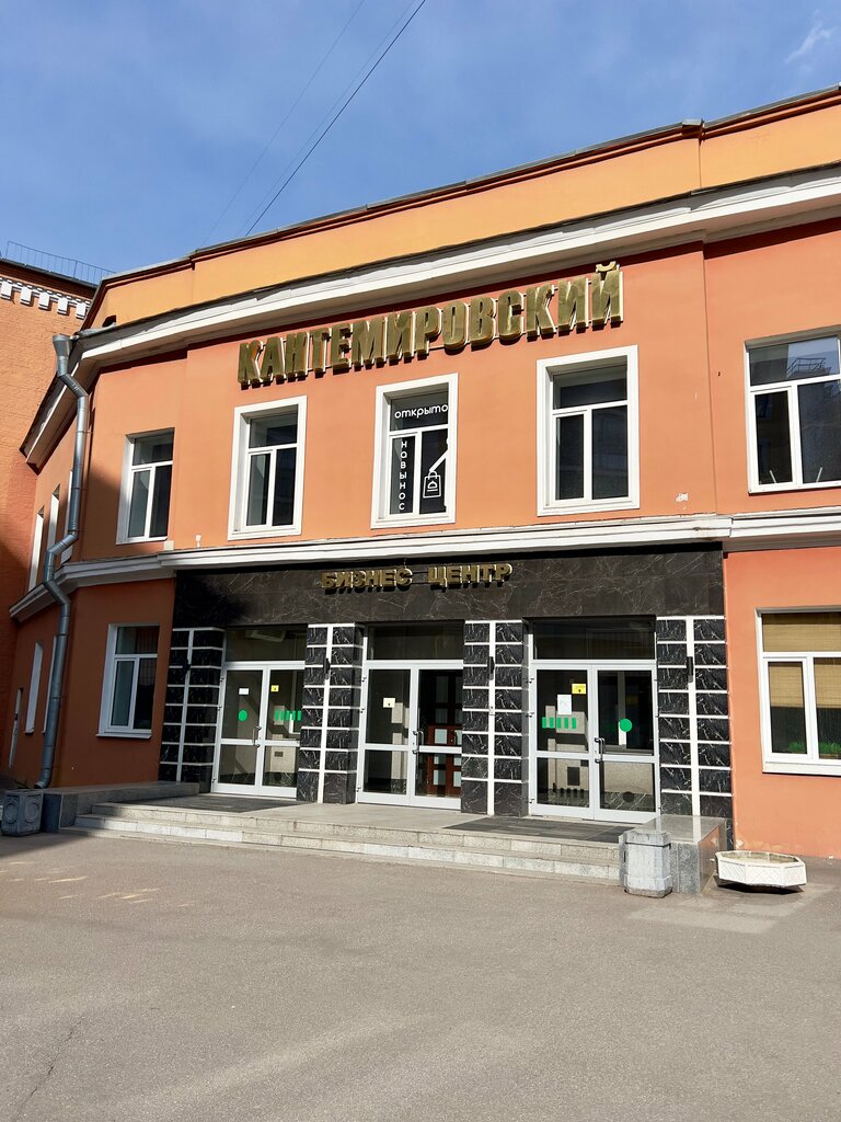 Psikolojik yardım merkezleri Inaromata, Saint‑Petersburg, foto