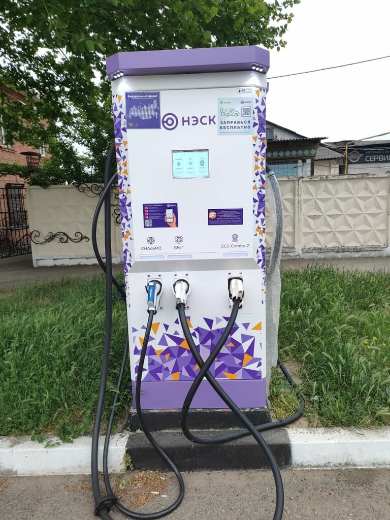 Elektrikli oto şarj istasyonları НЭСК, Armavir, foto
