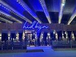 Hidbyn (ulitsa Karla Marksa No:118), restoran  Vladikavkaz'dan