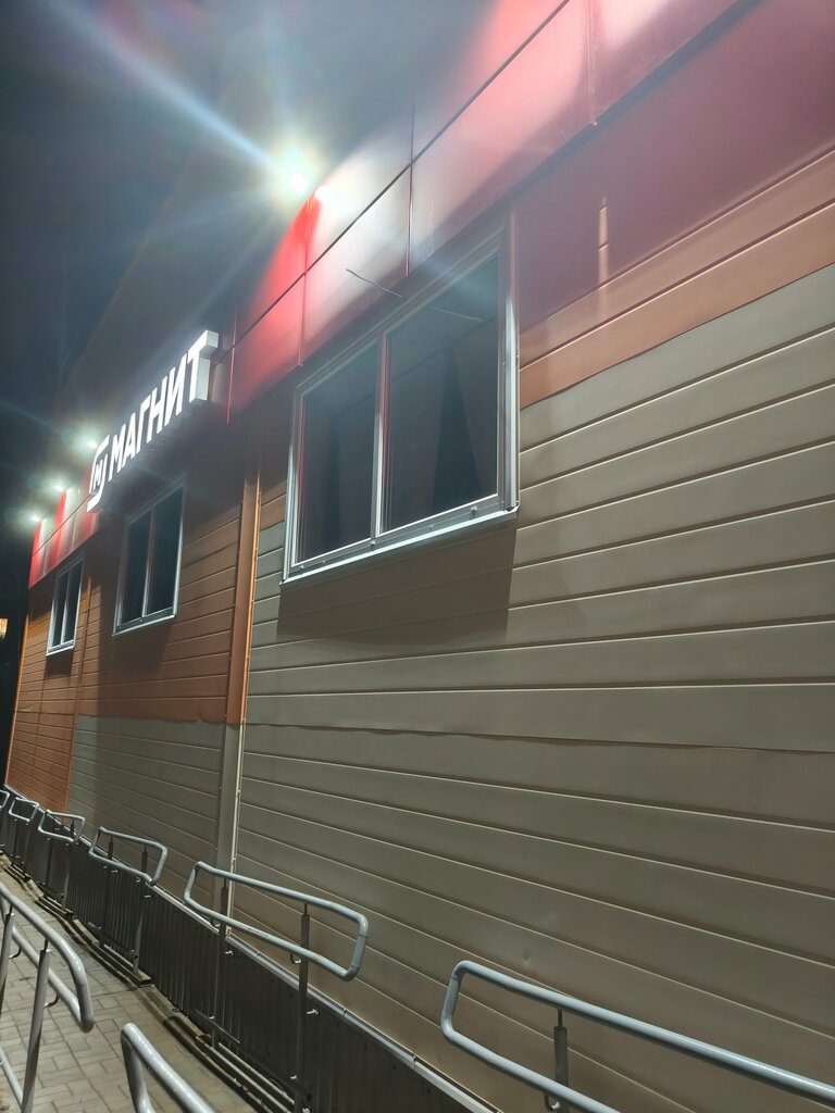 Market Magnit, Vologodskaya oblastı, foto