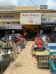 Raqo Shop (Abidjan, Cocody, Avenue Marcel Zadi Kessy), beyaz eşya mağazaları  Abican'dan
