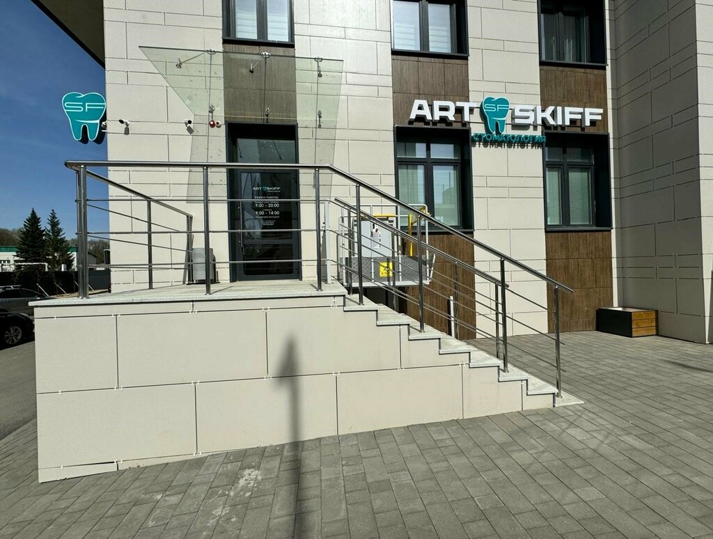 Özel ağız ve diş sağlığı klinikleri ve muayenehaneleri Art Skiff, Ufa, foto