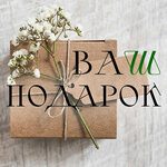 Vash Podarok (Sovetskaya ulitsa No:70), fotoğraf hizmetleri  Povorino'dan