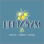 Tsvetoboom (Priozerskoye Highway No:6Б, Agalatovo Village), çiçekçiler  Saint‑Petersburg ve Leningradskaya oblastından