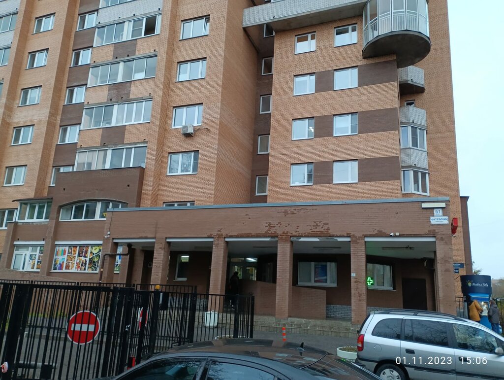 Kuru temizlemeciler Chistotronik, Saint‑Petersburg, foto