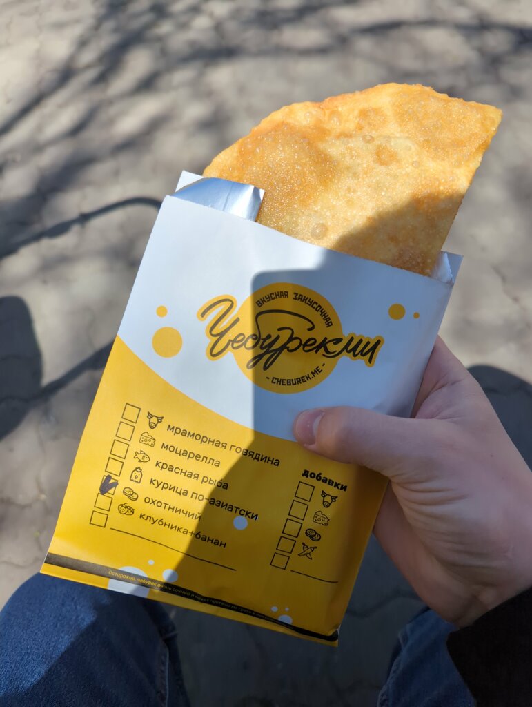 Fast food Cheburek.me, Kostanay, foto