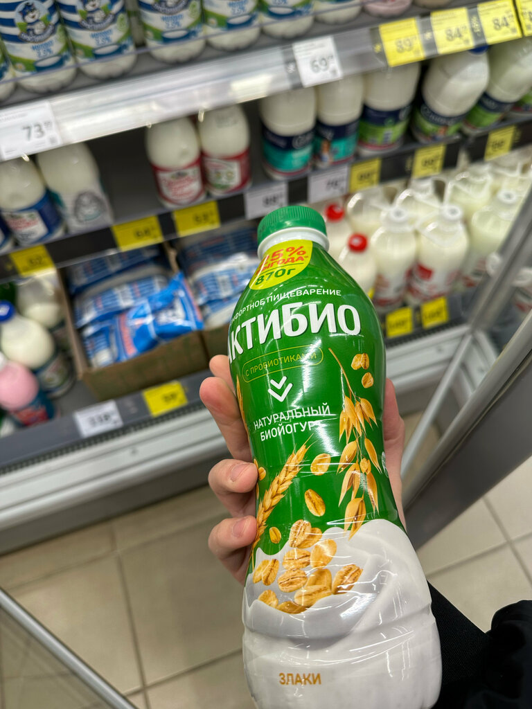 Süpermarket Dixy, Saint‑Petersburg, foto