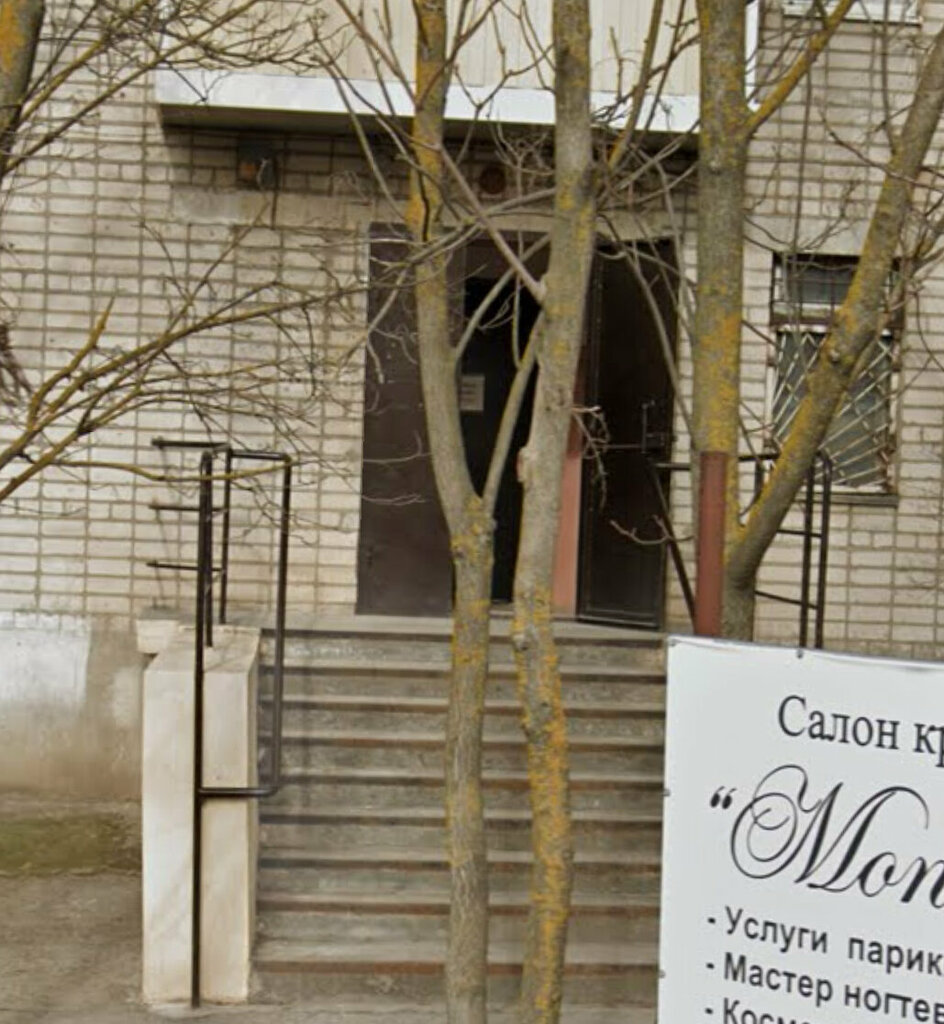 Diğer gişeler Касса Ррц, Budennovsk, foto