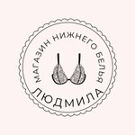 Ludmila (Kommunarnaya ulitsa No:21), i̇ç giyim ve mayo mağazası  Borovichy'den