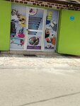 Stish Design (Route de Dabou No:53, Marcory, Quartier de la Kablan Brou Fulgence), mühürlerin ve pulların  Abican'dan