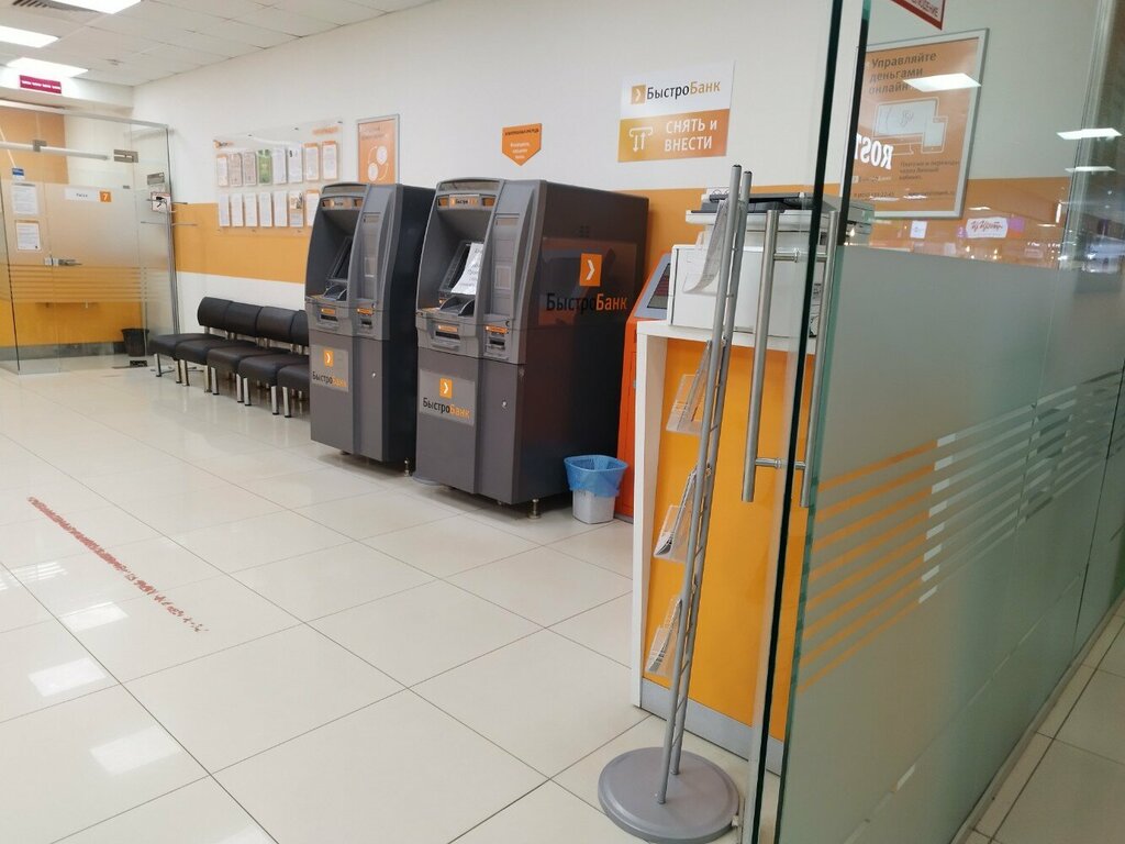 ATM'ler Быстробанк, Izhevsk, foto