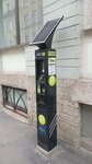 Parking payment № 178086 (Kazanskaya Street No:6), parkomat  Saint‑Petersburg'dan