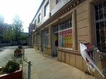 Atelier (Bakı, Yasamal, Yeni Yasamal rayonu), terziler  Bakü'den