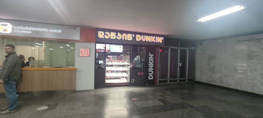 Fast food Dunkin' donuts, Tiflis, foto